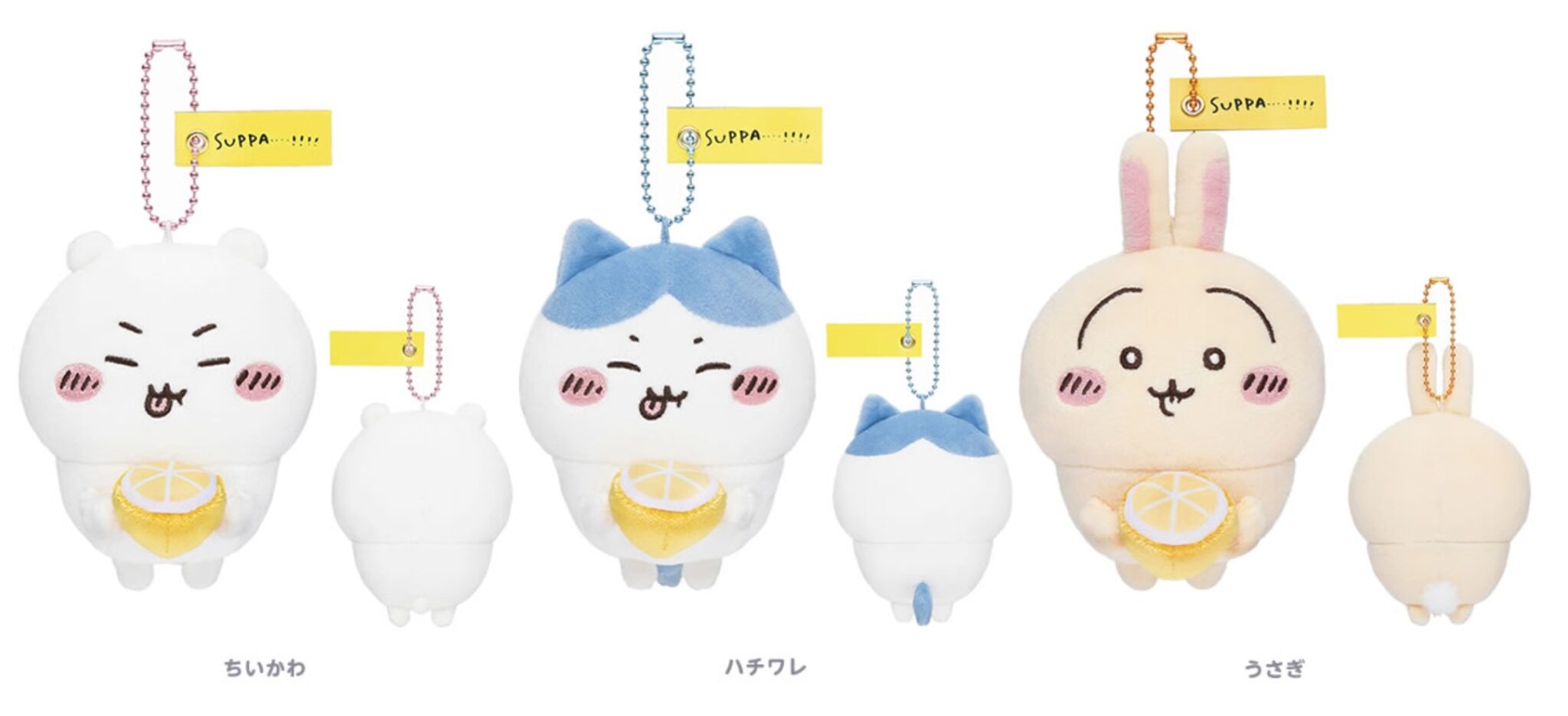 【ちいかわ】レモンでSUPPA！「マスコット」が8月23日新発売！舌出しの酸っぱ表情がレアかわいい！ - プライズナビ（ぷらいずなび）