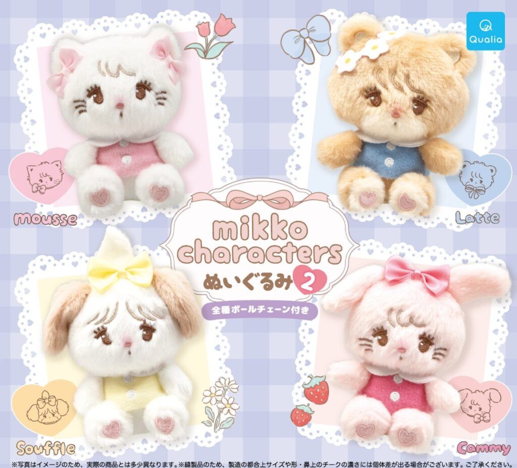 【mikko characters】ガチャガチャまとめ 2025年6月最新 ぬいぐるみ第2弾・マスコットフィギュア登場！ - プライズナビ（ぷらいずなび）