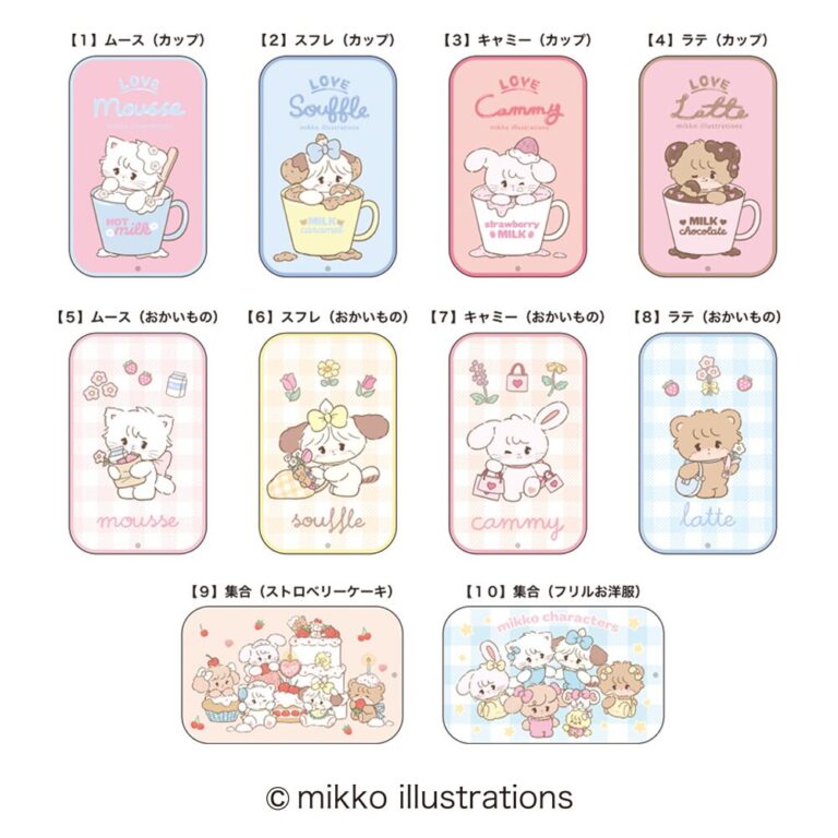 【Lil ala mode by mikko】新グッズ＆コラボ情報 2026年1月最新 シール付きコレクションフィギュア第2弾発売！ - プライズナビ（ぷらいずなび）